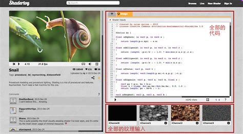 【shadertoy】开篇shaderty Csdn博客