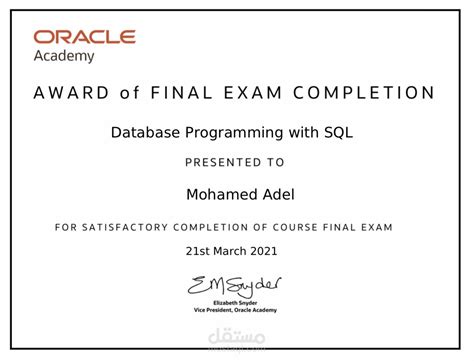 application program مستقل