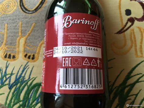 Сок Barinoff Гранатовый восстановленный с сахаром - «Сок - не сок. Вода ...