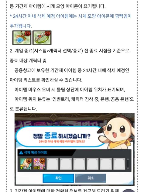 메이플스토리 인벤 이거 메이플이랑 비슷한데 메이플스토리 인벤 자유게시판 구