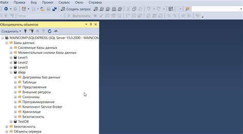 Статья про Что такое Sql Server Management Studio с аудио подкастом