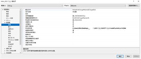 VS创建空项目使用OCCT库读取STEP文件 SpringBreath 博客园