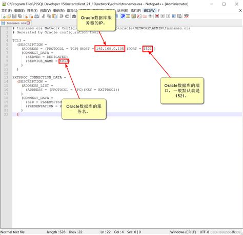 pl sql developer15和oracle instant client安装配置详细图文教程 oracle 脚本之家
