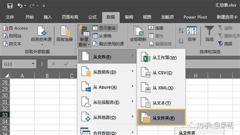Powerbi Powerquery