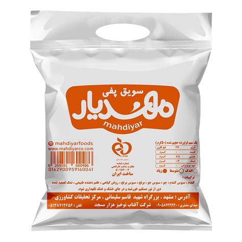 سویق پفی غلات کامل با طعم کچاپ بسته 1 کیلویی مهدیار اولین و تنها