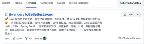 使用docsifygitgithub码云阿里云服务器搭建知识库网站 二哥的java进阶之路