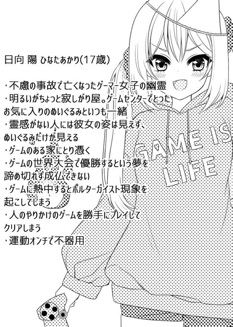 「いつも楽しく動画拝見してます 素敵な企画参加させて頂きます～ ①日向 陽ひなた あかり ②17歳 ③画像二枚目」hinaoお仕事募集