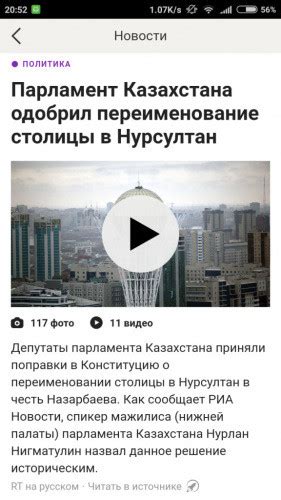 Почему президент Казахстана Нурсултан Назарбаев ушел в отставку