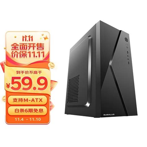 【手慢无】大水牛机箱到手价599元！比原价还便宜！大水牛 牛仔k游戏硬件机箱电源 中关村在线