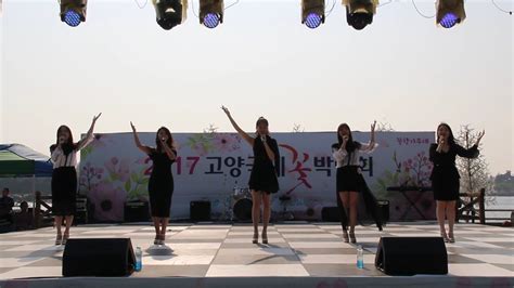 Ariel O Sole Mio Fancam Youtube
