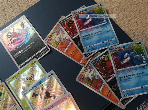 Pokemon Tcg Shiny Star V Bundle Japanese Ultra Rare Shiny Full Art