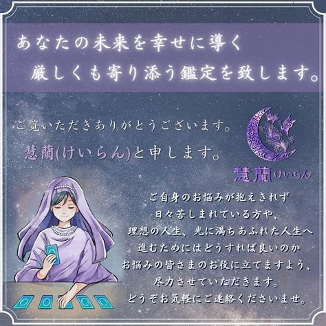 注文 【仕事占い】天職や仕事運は？転職すべき？ボリューム鑑定！【特別鑑定・満月】