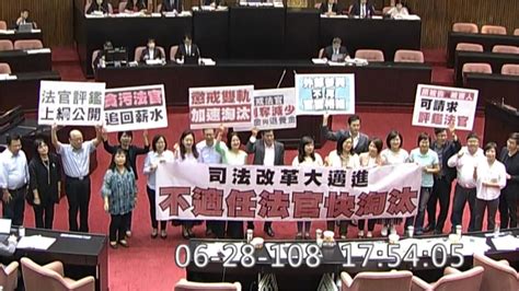 治最貪女檢「陳玉珍條款」三讀！ 法官貪污判刑追回薪資