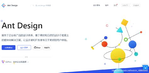 Vuejs高效前端开发 • 【ant Design Of Vue框架基础】 Csdn博客