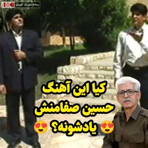 ‎رسانه موزیک کردی Musickordi‎ ‎تیشکی چراغان شه‌وان به من چی