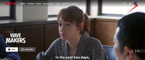 Animation Effects στο Netflix Πώς να τα απενεργοποιήσεις στην τηλεόρασή σου