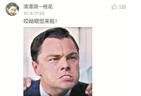萊昂納多開微博 小李子表情包突襲這是要關閉評論的節奏啊 每日頭條