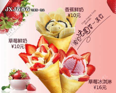 饼海报图片 节日元素 设计元素 图行天下素材网