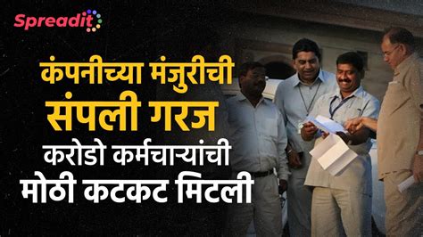 Epfo च्या कोट्यवधी कर्मचाऱ्यांसाठी आनंदाची बातमी Pf प्रोफाइल अपडेटच्या