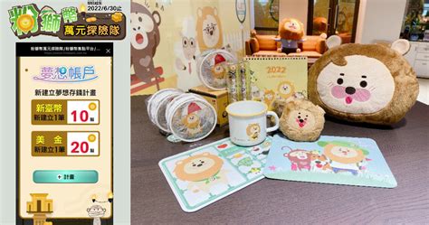 Money錢管家 輕理財 一兼二顧拿好康 教你如何建立夢想計畫同時集點換優惠 編輯部