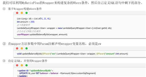 MybatisPlus基础 mybatisplus继承basemapper 自定义查询方法 CSDN博客