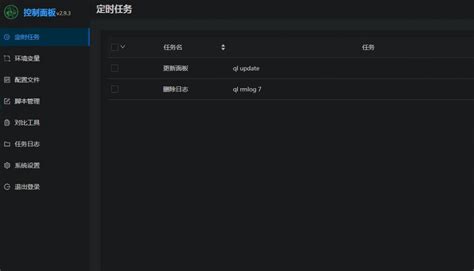 安装docker 最新青龙面板挂京豆保姆级详细教程 混客网