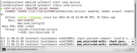 Xshell不能连接centos的解决办法：xshell连不上局域网内centos Csdn博客