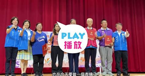 友善服務溫暖人心 Peopo 公民新聞
