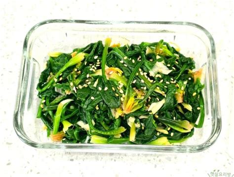시금치무침 만드는 법 레시피 만들기 쉬운 간단 요리 네이버 블로그