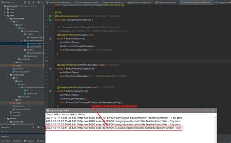 常见日志工厂log Impl Csdn博客