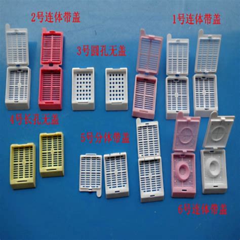 长垣中式科教设备包埋盒胃镜 组织包埋盒塑料包埋盒一次性包埋盒 阿里巴巴