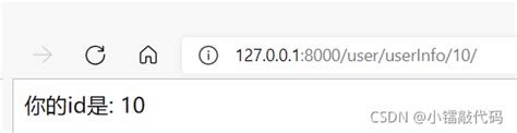 Django学习6——reverse反转并且传递参数django Reverse参数 Csdn博客