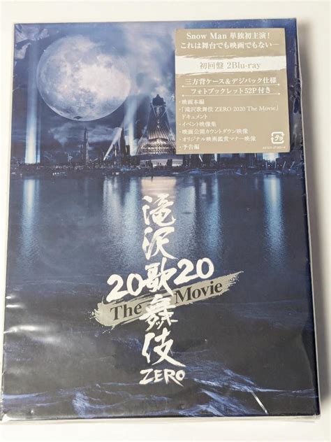 Snow Man 滝沢歌舞伎zero 2020 The Movie 初回盤 Bd メルカリ