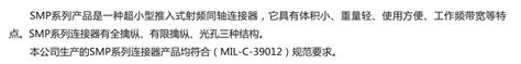产品展示 西安康盛电子科技有限责任公司