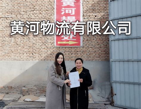 瀛航·喜讯｜瀛航所公益法律服务中心喜迎21家企业加入！运城