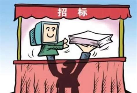什么是资格预审资格预审跟资格后审的区别 知乎