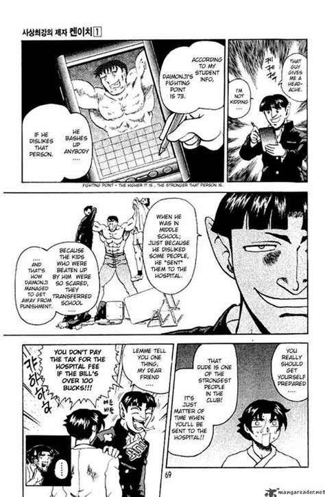 Read Manga Historys Strongest Disciple Kenichi Chapter 2 The Big