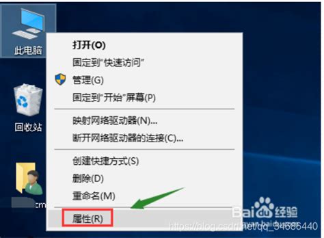 Windows10设置电脑还原点win10系统还原点 Csdn博客