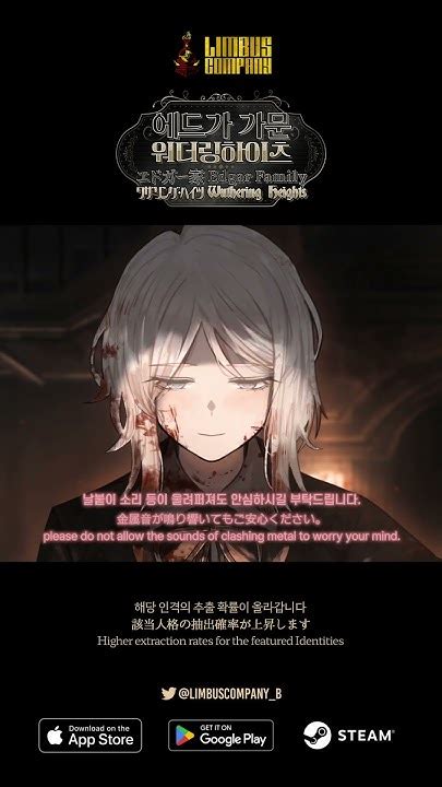 Limbuscompany [000] 에드가 가문 승계자 그레고르 [00] 워더링하이츠 버틀러 파우스트 Youtube