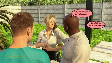 داستان تصویری از دست دادن نامزدم در شرط بندی قسمت آخر