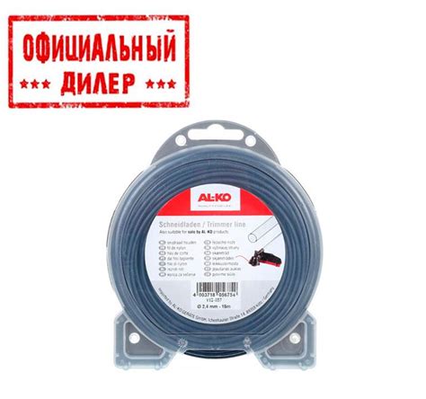 Лісочка косильна Al Ko Int 24 мм х 15 м 113487 Id2286840496 ціна 140 ₴ купити на Promua