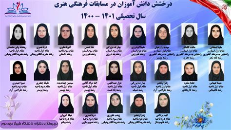 متوسطه دوم دخترانه
