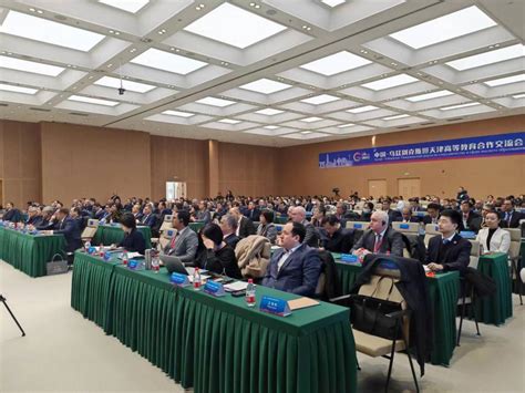 国际在线 “津彩行”中国—乌兹别克斯坦天津高等教育合作交流会召开 天津师范大学