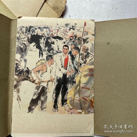 【图】《艳阳天》插图选拍品信息网上拍卖拍卖图片拍卖网拍卖网站