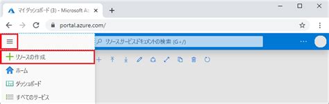 Node js Mongoose アプリケーションを Azure Cosmos DB に接続する Microsoft Learn