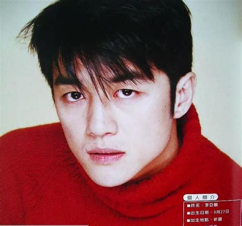 李亚鹏演员作品个人资料简历生日经历留言 酷乐米