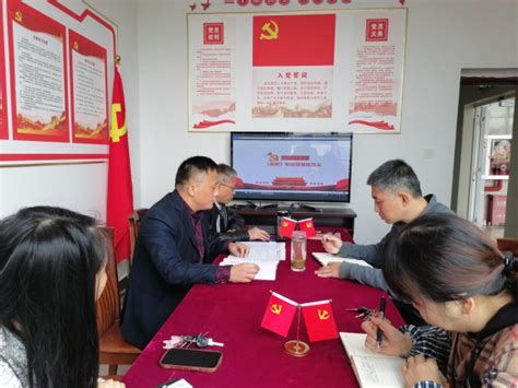 工会党支部开展书记讲党课中国共产党党徽党旗条例解读学习活动 贵州医科大学机关党委