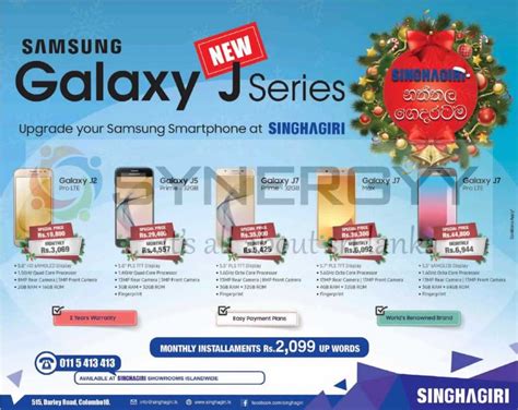 Samsung Galaxy J Series Prices Synergyy