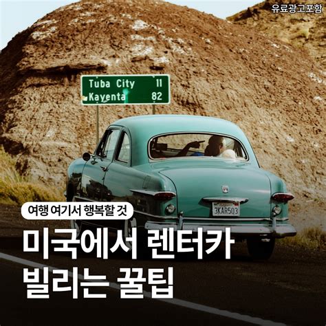여행 여기서 행복할 것 비행기 조종사 1인칭 시점 밤 비행 공항 착륙 ️ 비행기를 타면 창밖 통해서만 보고 앞은 궁금했던