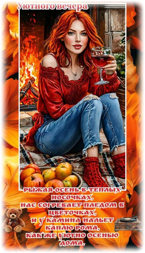 Pin By Наталья On добрый вечер спокойной ночи